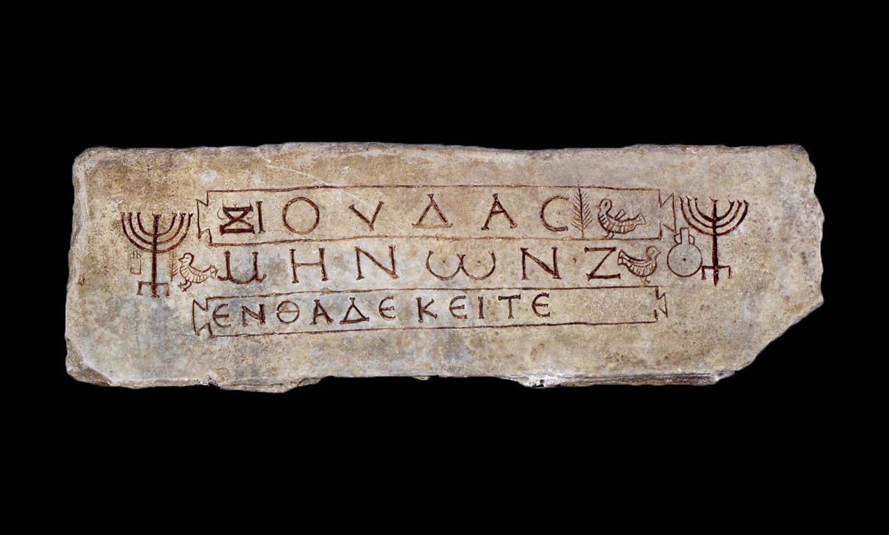 Inscription of Ioudas