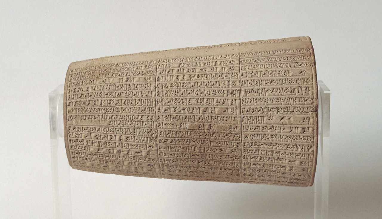 Cylinder of Nebuchadnezzar II