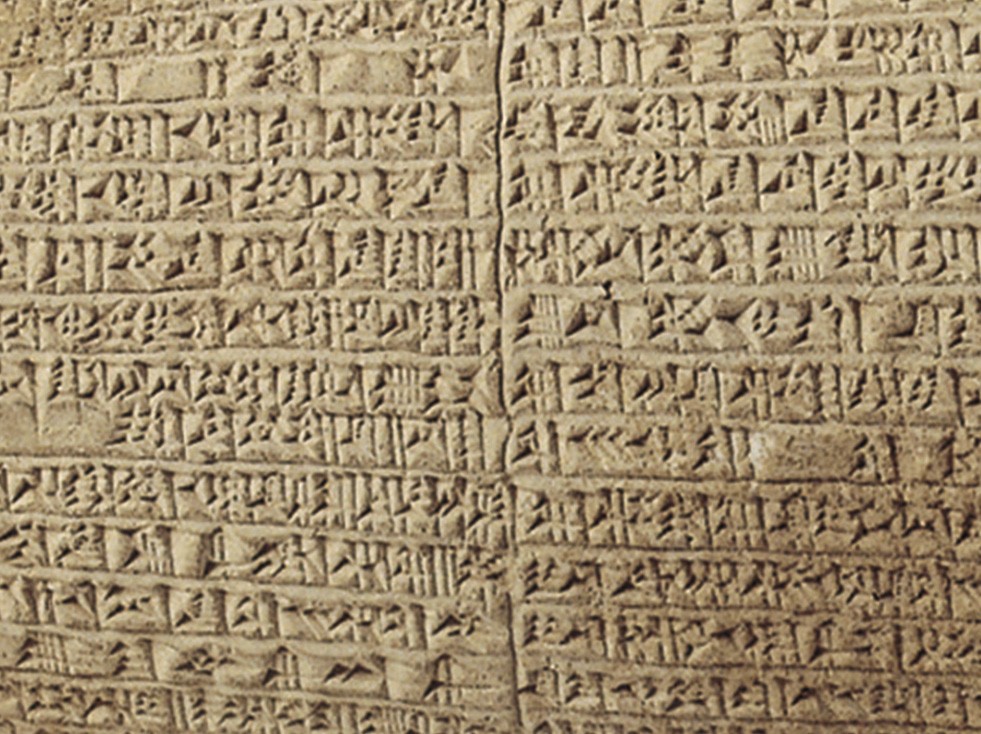 Cylinder of Nebuchadnezzar II